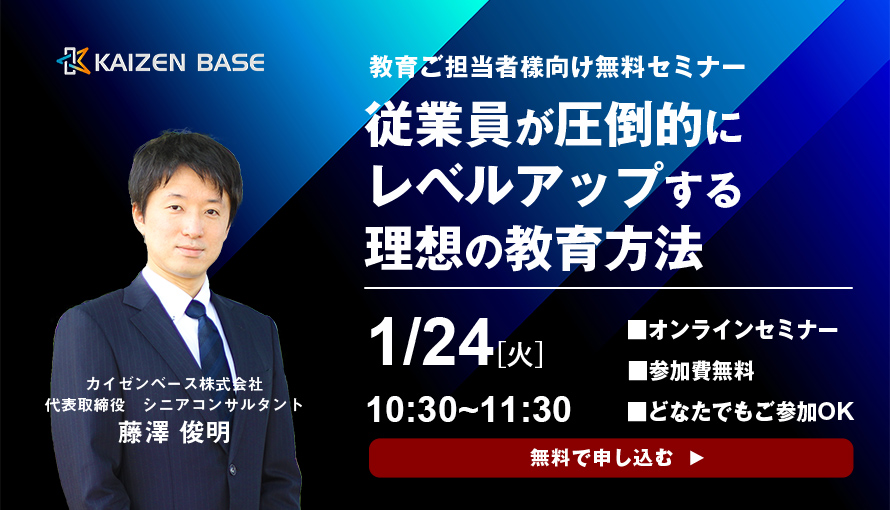 品質不具合を防ぐ変化点管理とは？5M+1E、3H管理がポイント！ | カイゼンベース / KAIZEN BASE