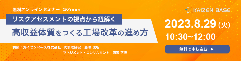 整理整頓における2S3定、3定管理のポイント（姿置き、形跡整頓） | カイゼンベース / KAIZEN BASE